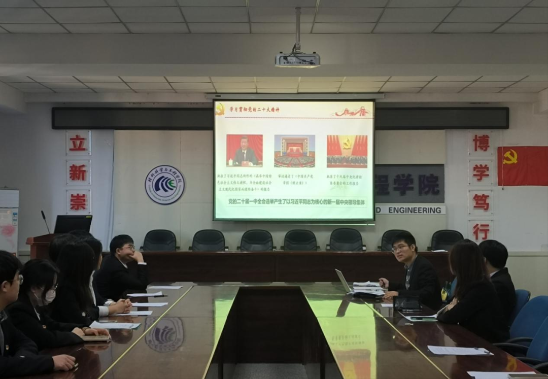 材料科学与工程学院学生第六党支部书记徐日月讲授《学习贯彻党的二十大精神》主题党课 东北林业大学材料科学与工程学院